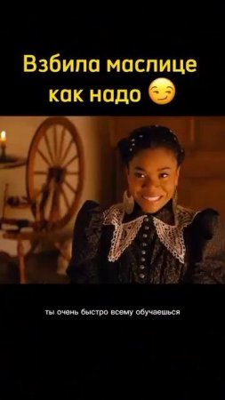 @vkino_real - названия доступны только подписчикам (подпишись и смотри лучшие фильмы и сериалы)