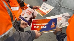 Память на глубине: горняки ЕвроХим-ВолгаКалия продолжили акцию «Георгиевские ленточки» в руднике