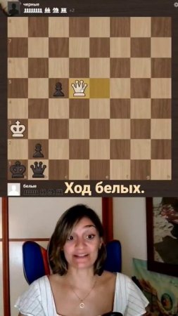Парадокс🙀 #шахматы #урокишахмат