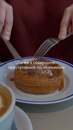 Где найти булки?                           📍Мясницкая, 13с20 #обзорресторана