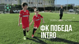 ФК Победа Интро