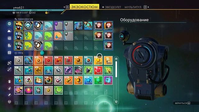 No Man's Sky  КЛАССИКА  ВЫЖИВАНИЯ   №16        ПУТЬ   АТЛАСА  И  АРТЕМИДА