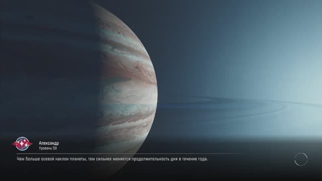 StarField, часть 51 (прохождение)