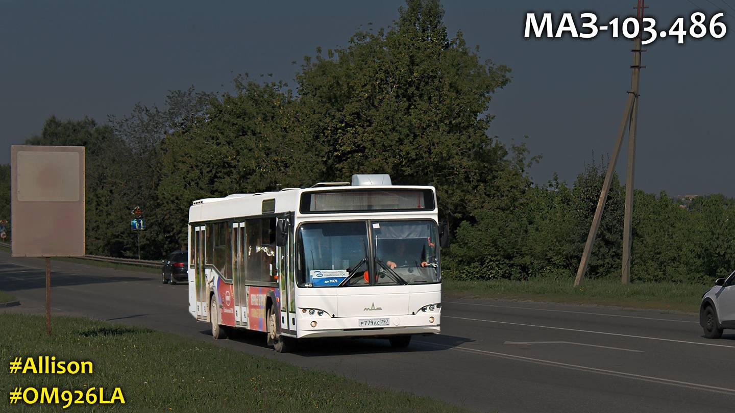 МАЗ-103.486 (OM926LA & Allison T375w/Ret)