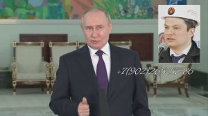 Поздравление с днем рождения от президента Путина мужчине заказать