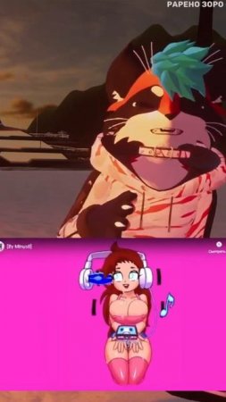Twitch: EricMyval ЛОВУШКА
