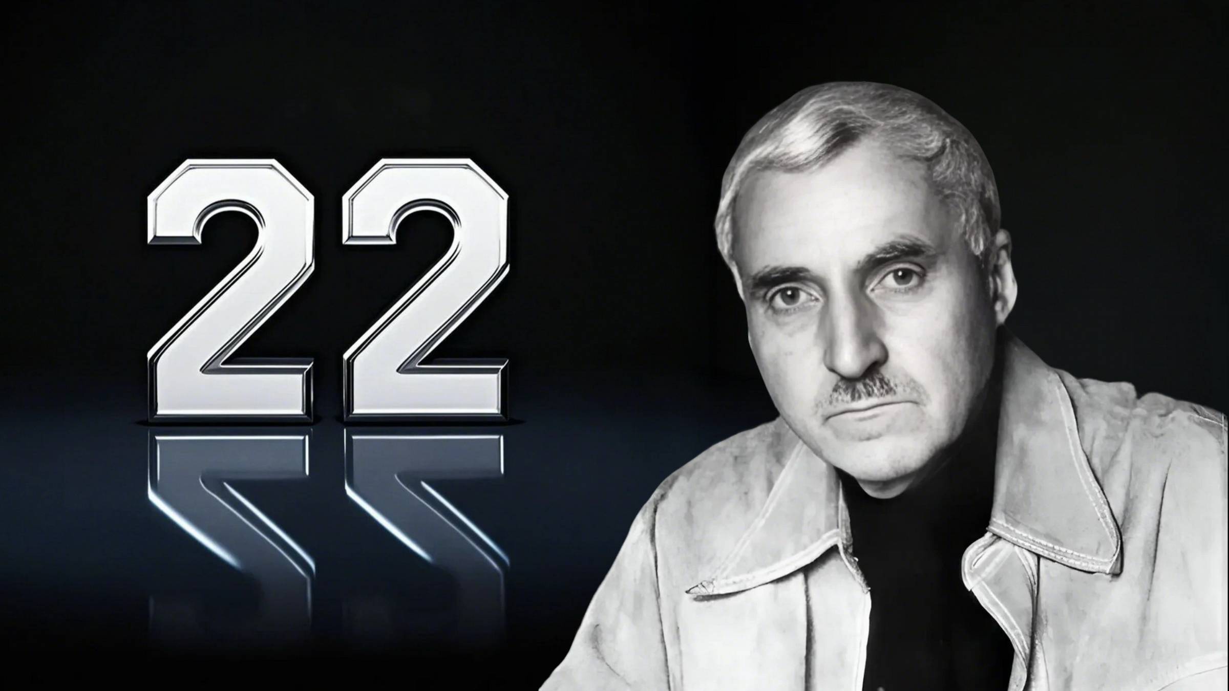 Тот самый длинный день в году [Константин Симонов]