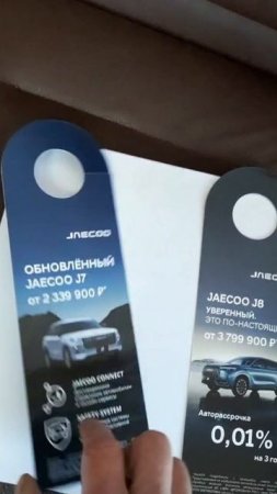 Печать хенгеров