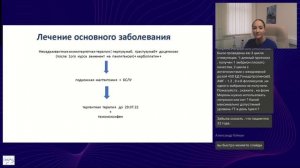 Сохранение репродуктивного материала и репродуктивной функции онкологических больных молодого возрас