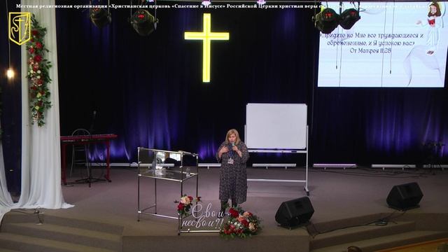 Евгения Кирьянова | Пункт обмена | Федеральная конференция ДиПС Восточной Сибири