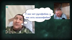Надеюсь, что в Казахстане - таких-меньшинство 25.04.25