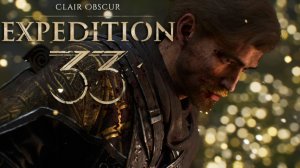 СТРАШНАЯ ПРАВДА ЭКСПЕДИЦИИ Clair Obscur Expedition 33 прохождение #2