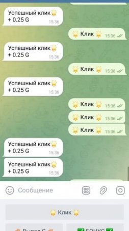 скачать Telegram и введите вот этого бота