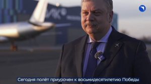 Александр Долотовский: «В самолете не изменили ничего и заместили всё»