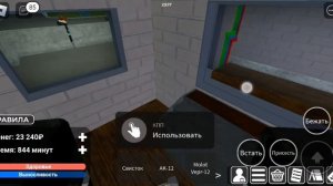 Roblox армия РП