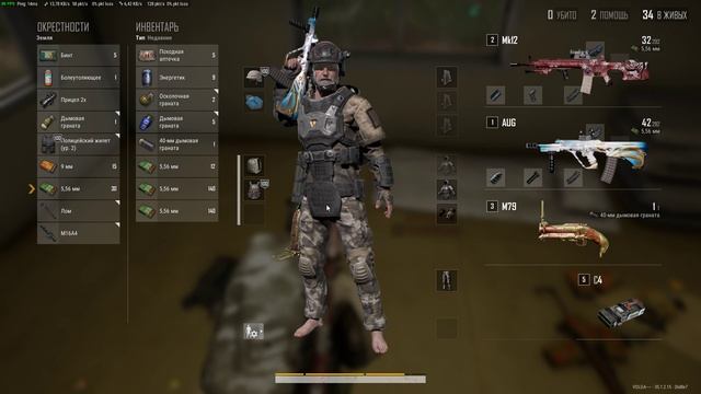 PUBG Battlegrounds Взял рысь и стрелял мимо