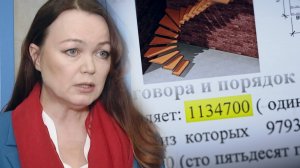 Сибиряки обвиняют мастера по изготовлению лестниц в махинациях
