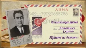 Идеи подарков на др 50 лет мужчине, видеоролик из фотографий