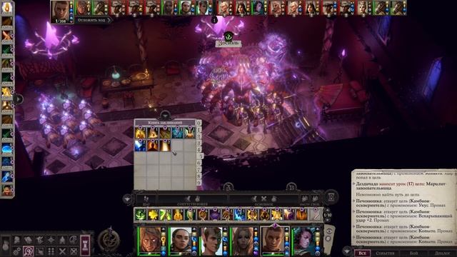 Pathfinder: Wrath of the Righteous. Часть 123. Веллексия.