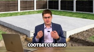 Какой фундамент выбрать?