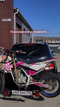 Мотохвост: скорость в загрузке, надежность в каждой детали, компактность для удобства!