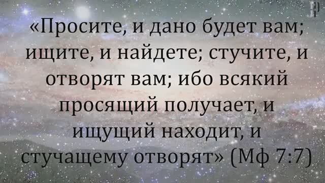 "От античной мудрости к христианской теологии". Д.В. Шмонин