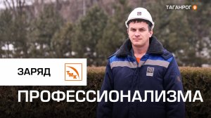Металлург ТАГМЕТа рассказал, как профессия помогает реализоваться