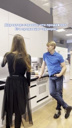 Люди покупают эмоции. Филарт