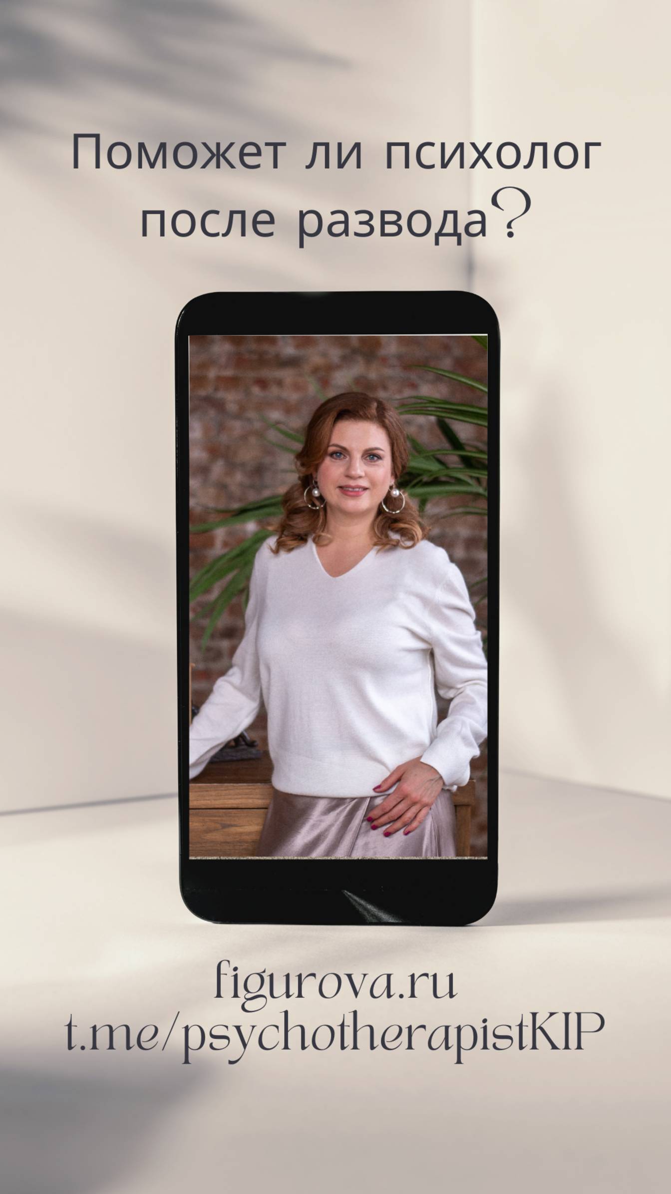 ПОМОЖЕТ ЛИ ПСИХОЛОГ ПОСЛЕ РАЗВОДА?|| ПРЯМОЙ ЭФИР С ПСИХОЛОГОМ