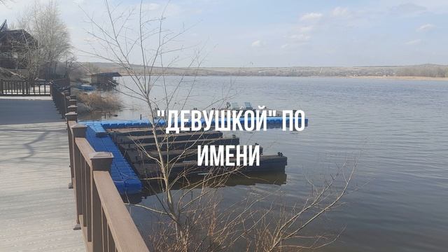 Гретта