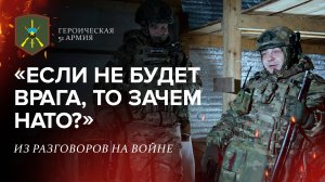 «Героическая 51-ая армия». Выпуск 13. Часть 2