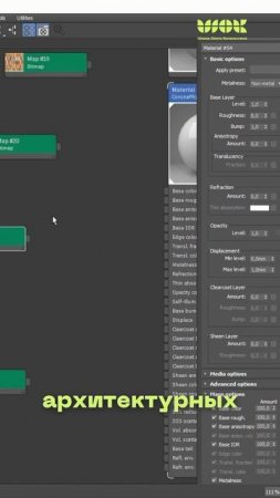 Разработка геометрии 3d-моделей #3dsmax #дизайн #3dtutorial #3d #моделирование #tutorial #туториал