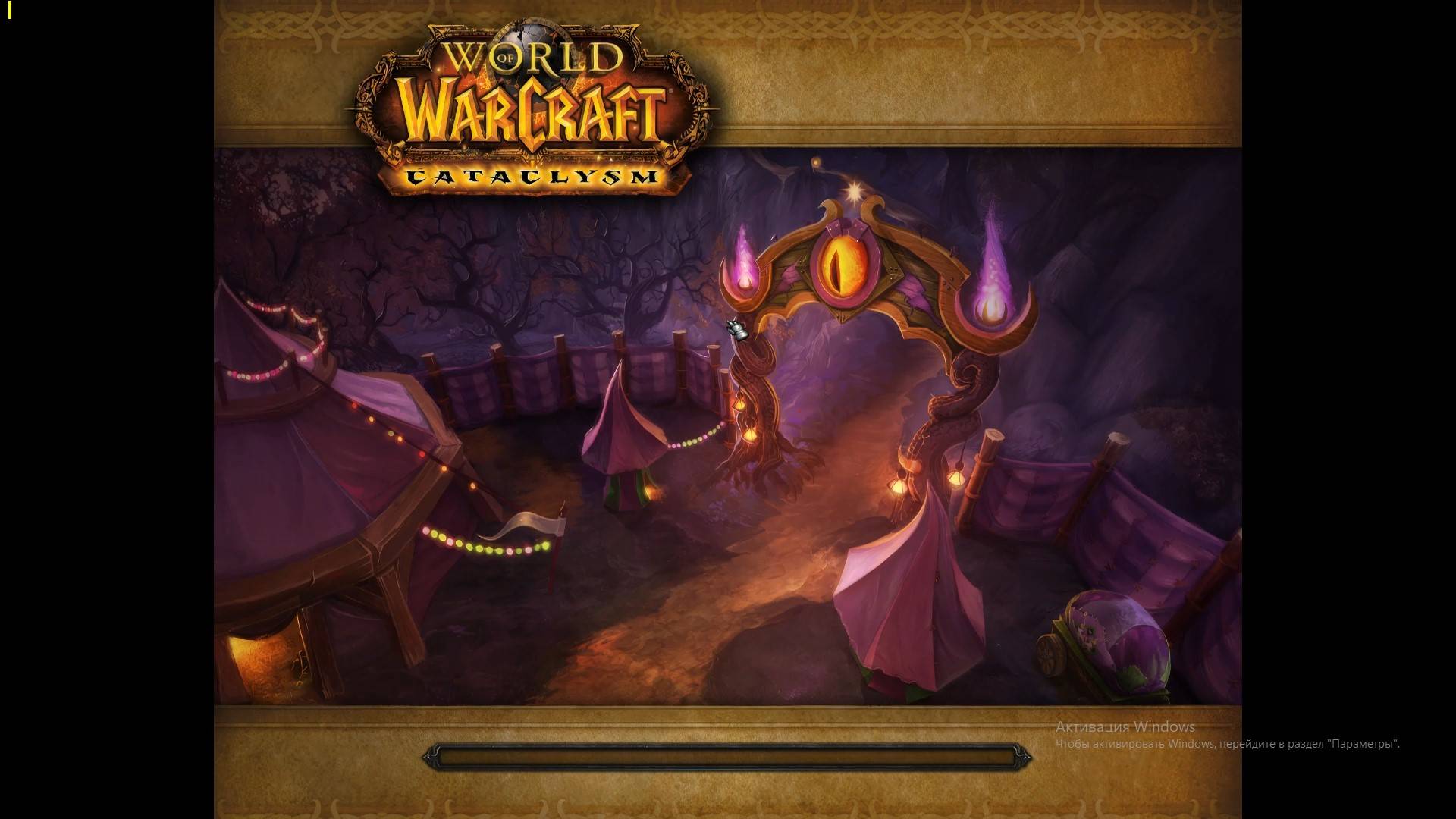 💥World of Warcraft 💥Cataclysm Classic 💥My Anorion 💥Darkmoon Faire