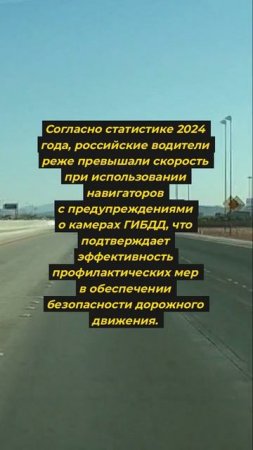 Эксперты выяснили, в каких городах России водители чаще всего превышают скорость.