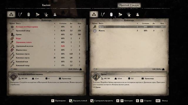 Medieval Dynasty.
Создай свою династию. Часть 4