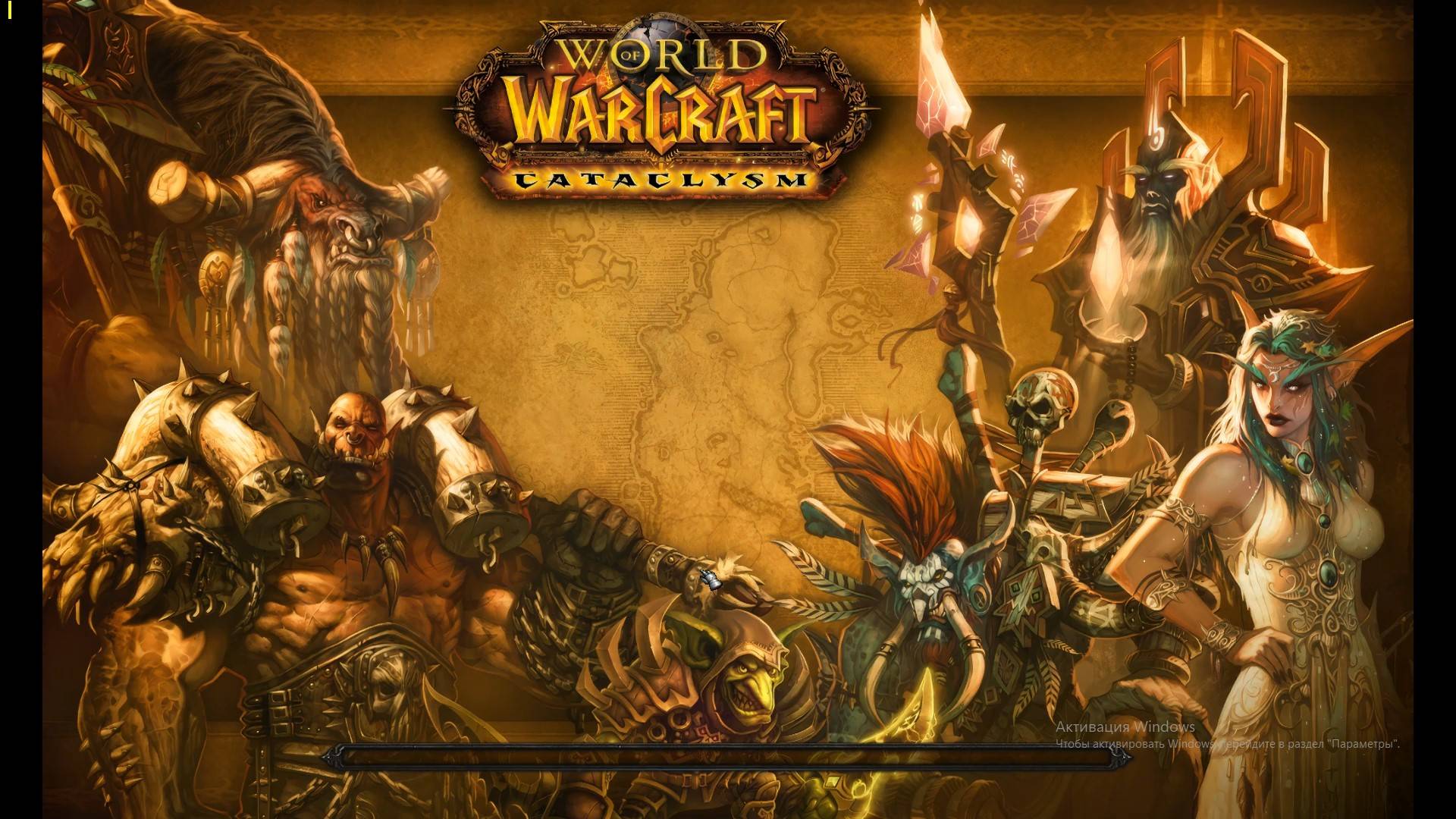 💥World of Warcraft 💥Cataclysm Classic 💥My Anorion 💥PVP
