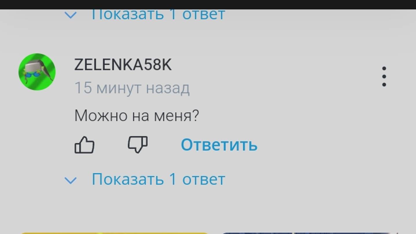 Обзор на ZELENKA58K без хейта