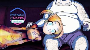 Робо-Алиса - Альтушка для скуфа: Третий Шанс DLC | Серия 10 Прохождение