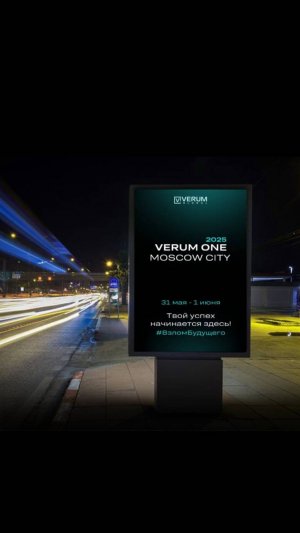 Хочешь перемен? Заходи!
