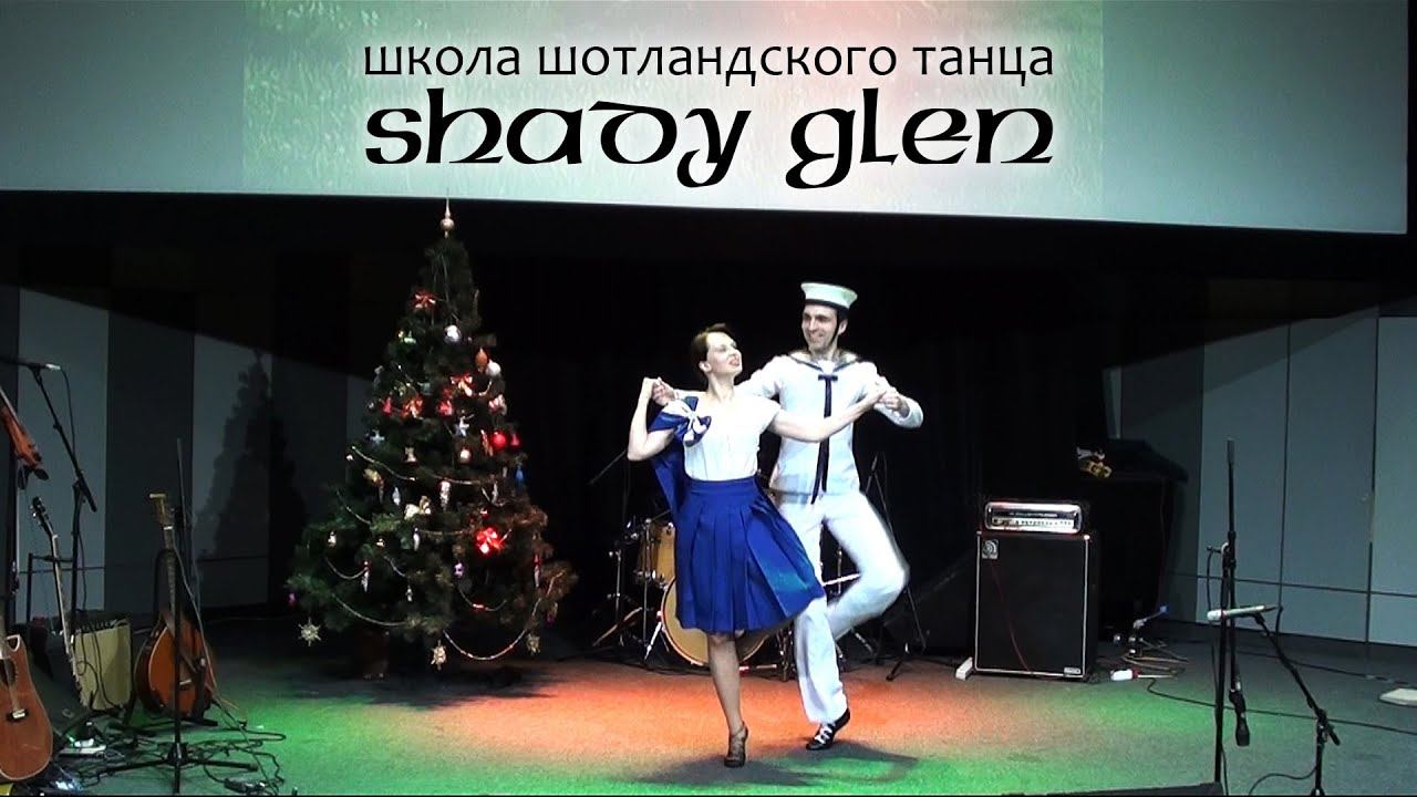 Dancing Sailors