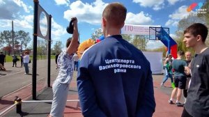 Фестиваль ГТО. 1 день