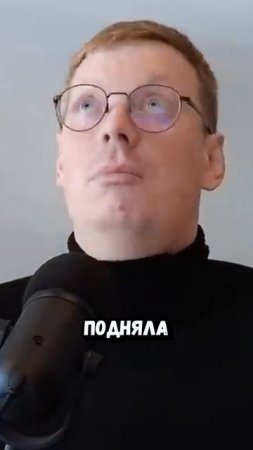 История комика, которого не замечали женщины