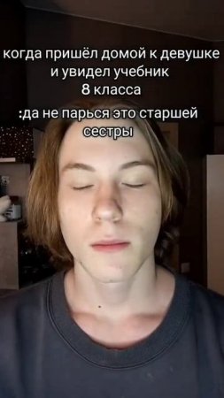 8 класс
