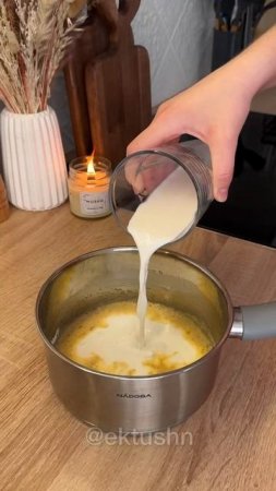Вензель с малиной 🥐