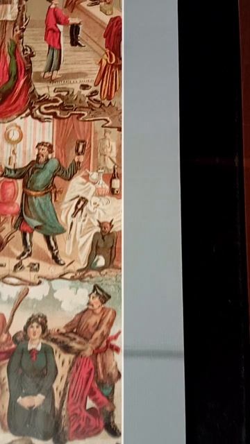 Ужасные последствия. 1885 год. Хромолитография Абрамова.