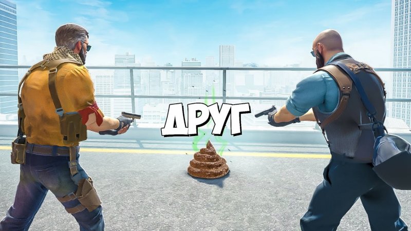 ВОТ ТАК Я НАШЕЛ ДРУГА!!! УГАРНЫЕ ПРЯТКИ В CS 2!!!
