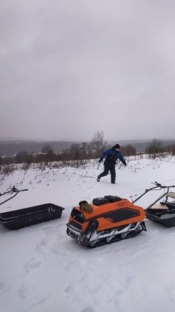 покатушки