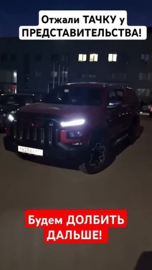 Что БУДЕТ дальше с Jac T9 учитывая наши запросы? Джак Т9 и Энергетика Добрых Дел.
