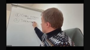 Вебинар «Психологическая поддержка сотрудников при внедрении автоматизации»