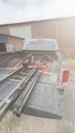 Повод задуматься над приобретением моторампы 😉